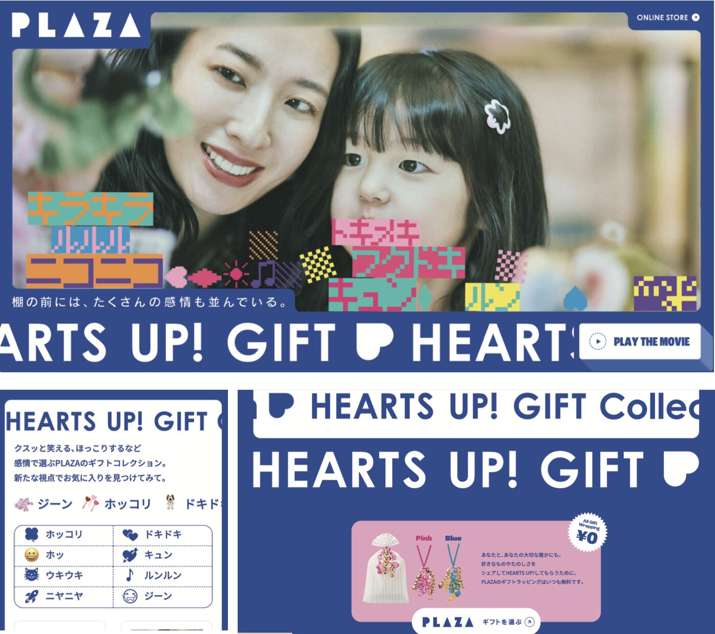 「映え」より「なじむ」が今っぽい！ゆる配色のススメ ｜コラム｜株式会社NORM｜女性マーケティング・WEB制作・SNS運用